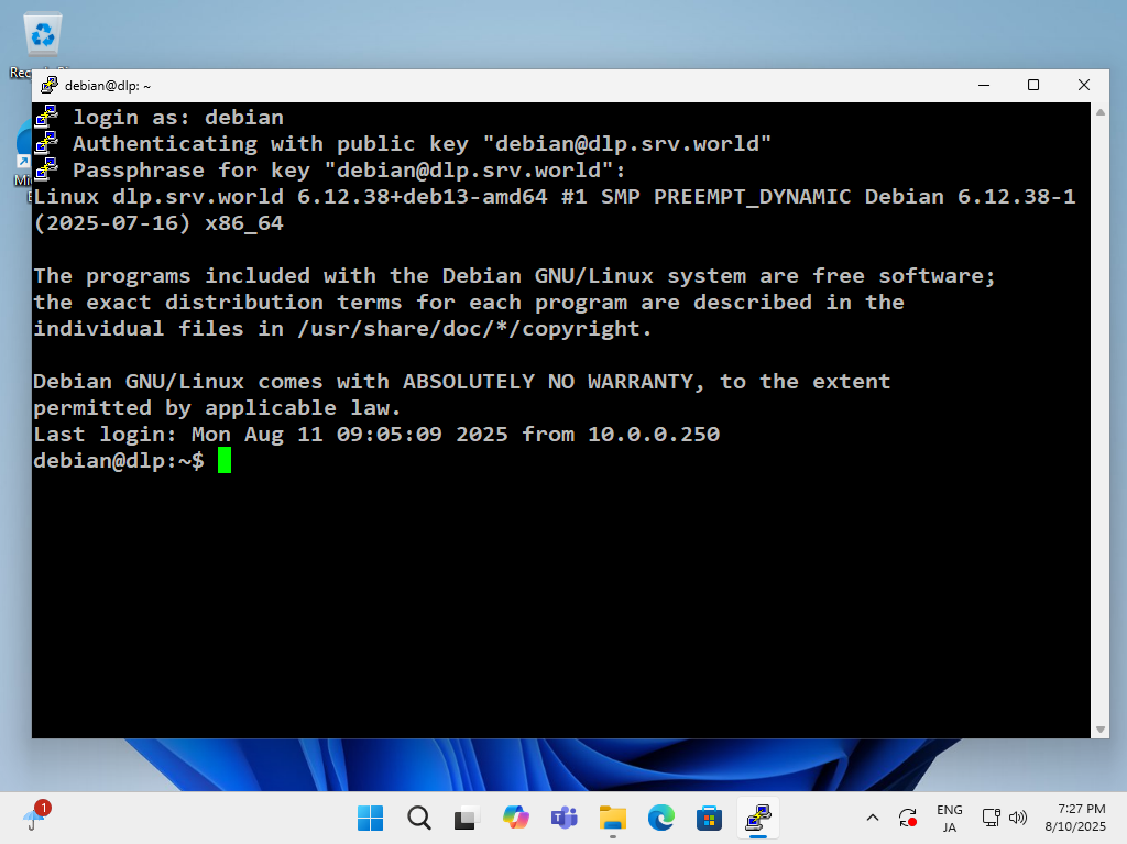 Debian 13 trixie : OpenSSH : SSH 鍵認証 : Server World