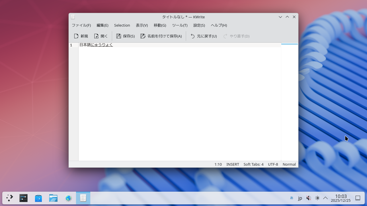 FreeBSD 15 : KDE デスクトップ : Server World