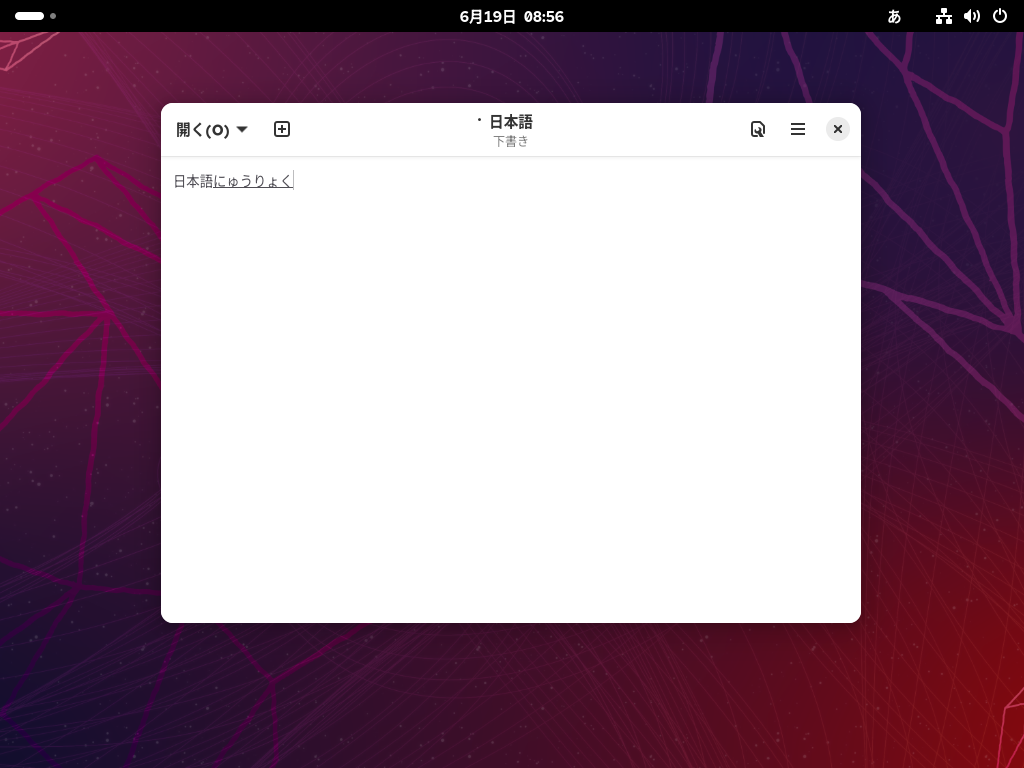Rocky Linux 10 : GNOME デスクトップ環境 : Server World