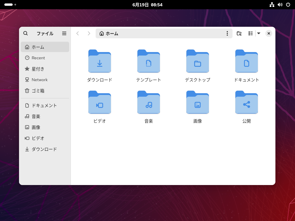 Rocky Linux 10 : GNOME デスクトップ環境 : Server World