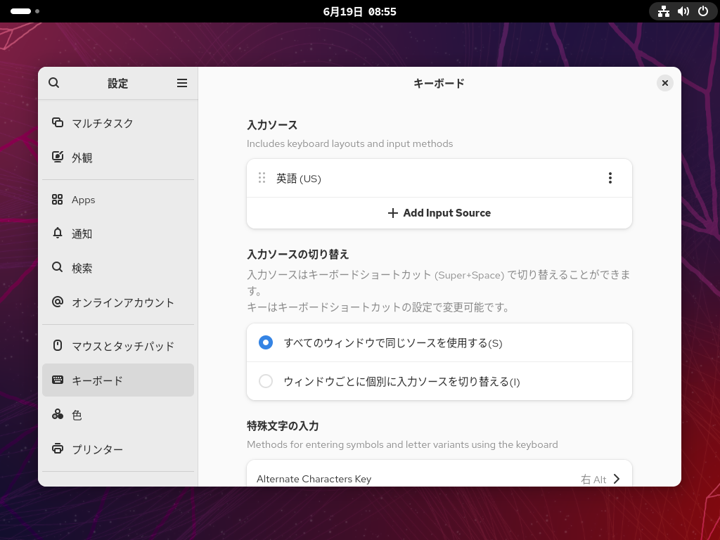 Rocky Linux 10 : GNOME デスクトップ環境 : Server World