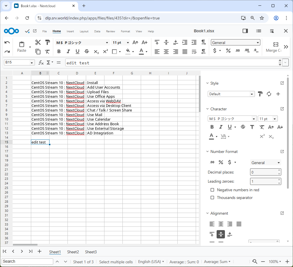 Rocky Linux 10 : NextCloud : オフィス系アプリケーションを利用 : Server World