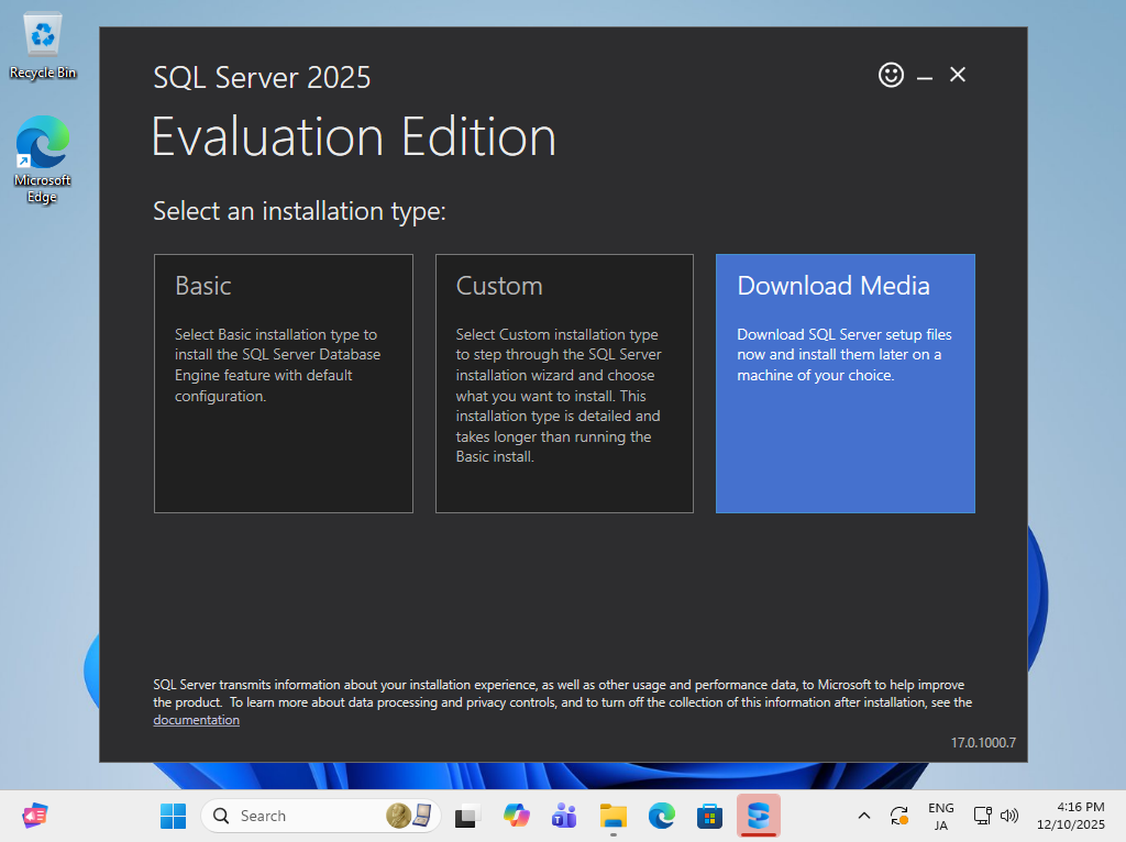 Windows Server 2025 : SQL Server 2025 : 事前準備 : Server World