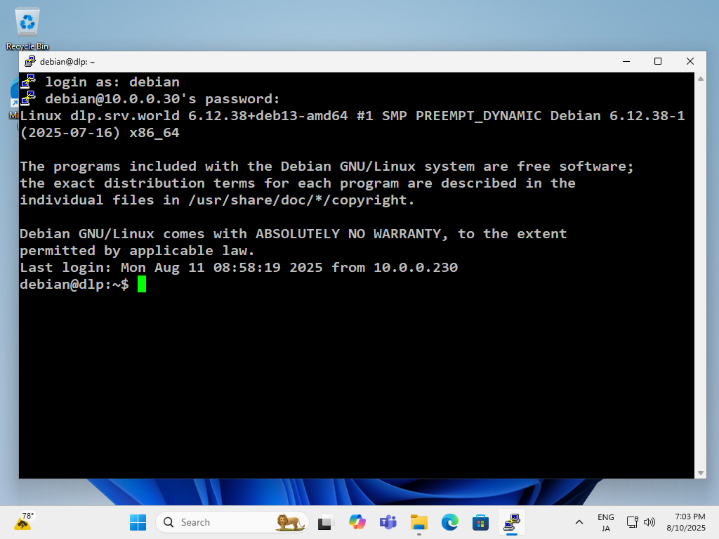 Debian 13 trixie : OpenSSH : Password Authentication : Server World