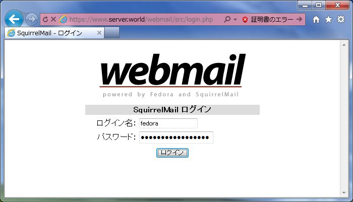Fedora 16 - WEB Server - WebMail - SquirrelMail : Server World