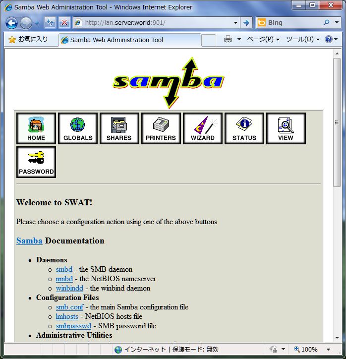 Fedora 18 - Samba Server - Install SWAT : Server World