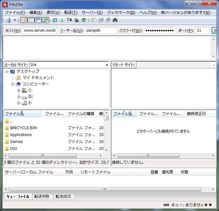 Ubuntu Ftp Client Download Tribereter